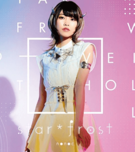 nonoc（歌手）の本名は？年齢・高校wikiまとめ【アイドル時代の画像も】 | 芸能人の過去と現在！今は何してる？